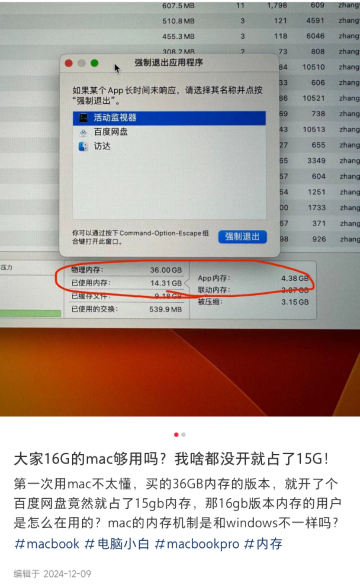 MacMimi M4 与 MacOS 入坑心得